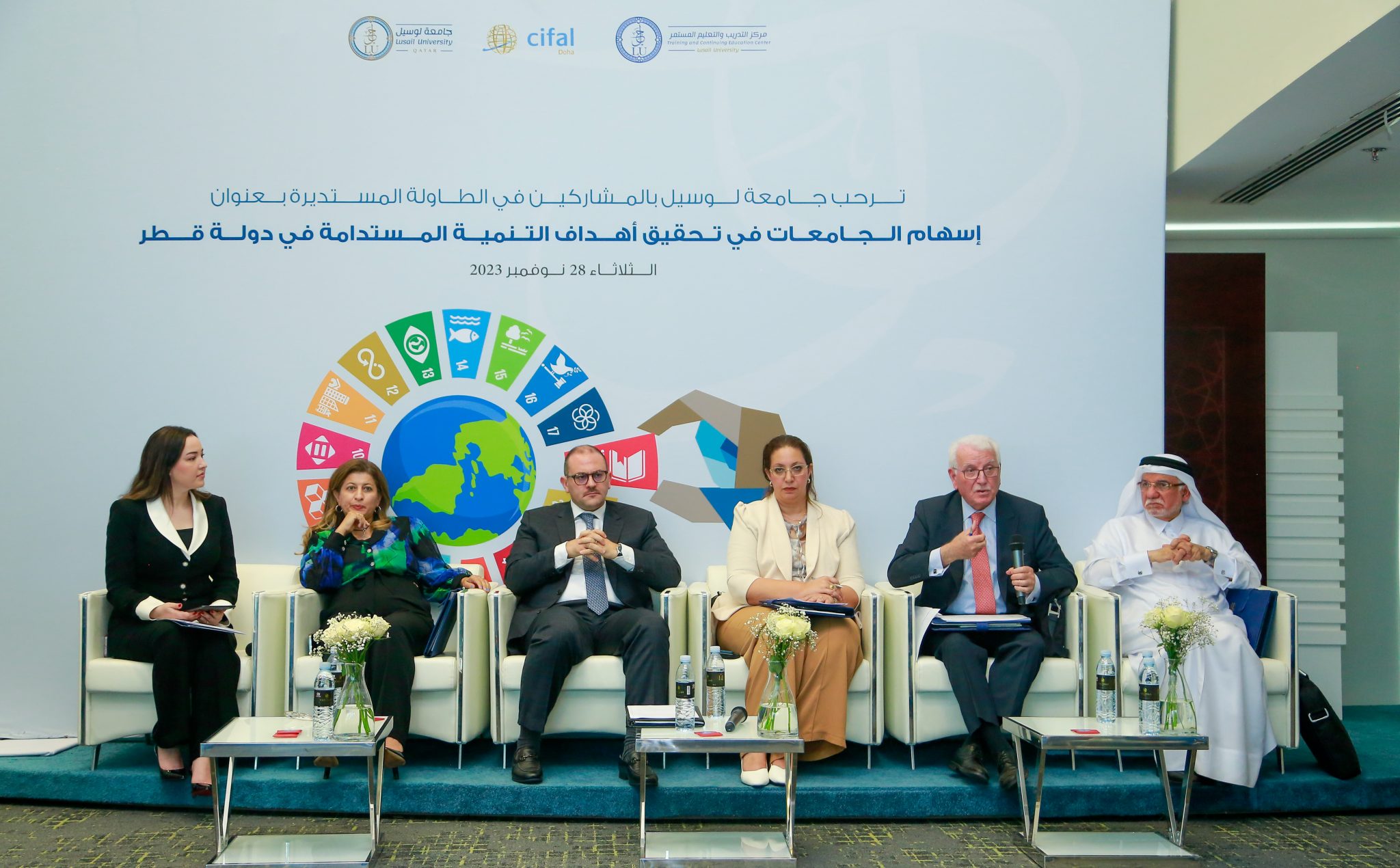 Lusail University - جامعة لوسيل